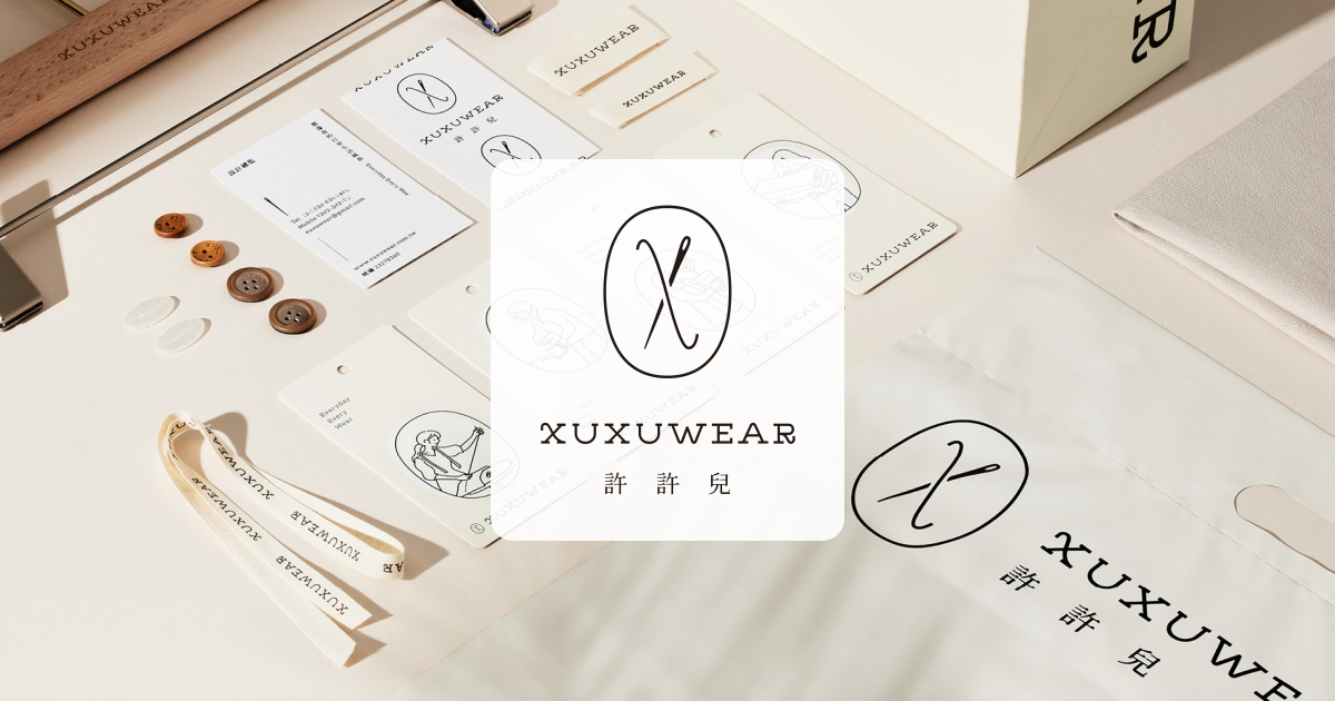 许许儿 JANDI Use Case | Premium Collaboration Tool JANDI